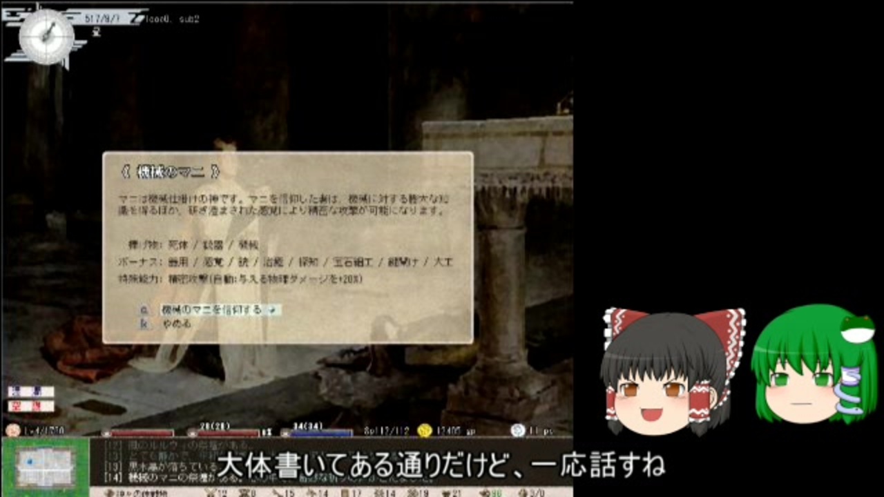 Elonacustomをゆっくり実況プレイ8 ニコニコ動画
