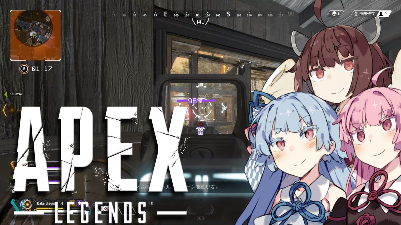 【VOICEROID】東北のちゃんぽん Part4【Apex Legends】 - ニコニコ動画