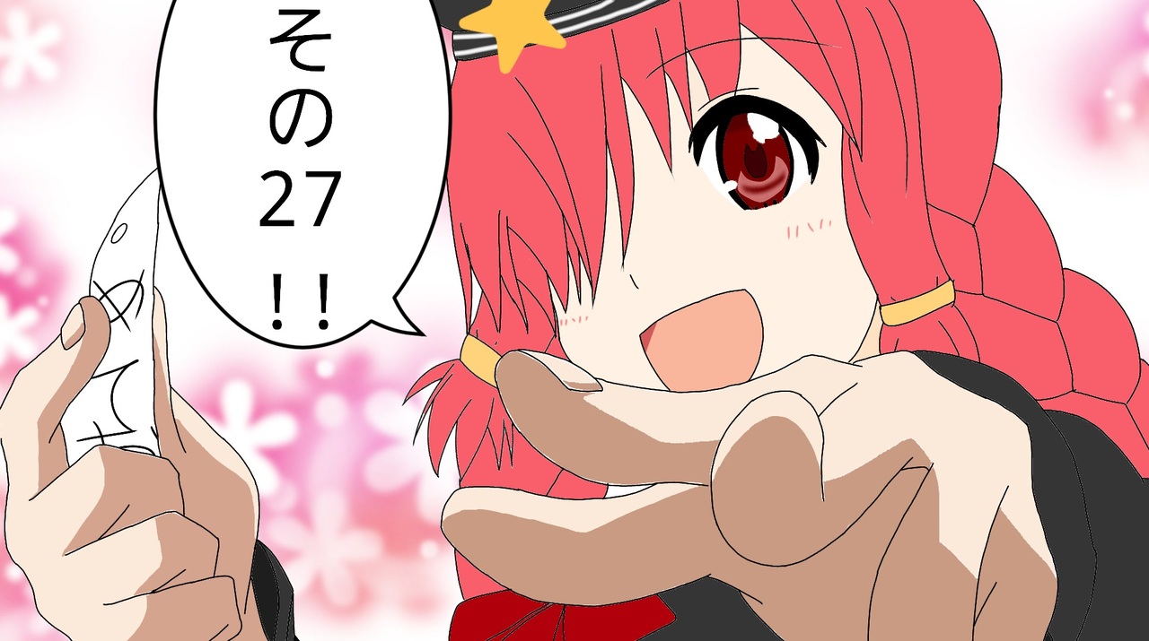 【wlw】消えかけた火をまた灯す27【ミクサCR EX03】 - ニコニコ動画