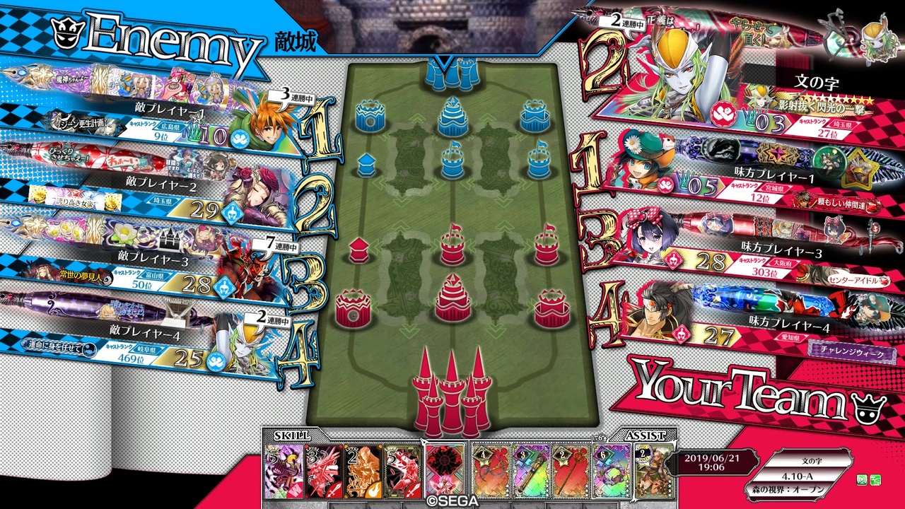 [WLW]正義は不滅でしょ？[EX03マリアン] - ニコニコ