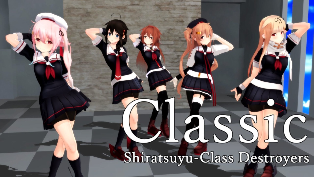 【MMD艦これ】白露型5人で"Classic" Ver.2【1080p/60fps】 - ニコニコ動画