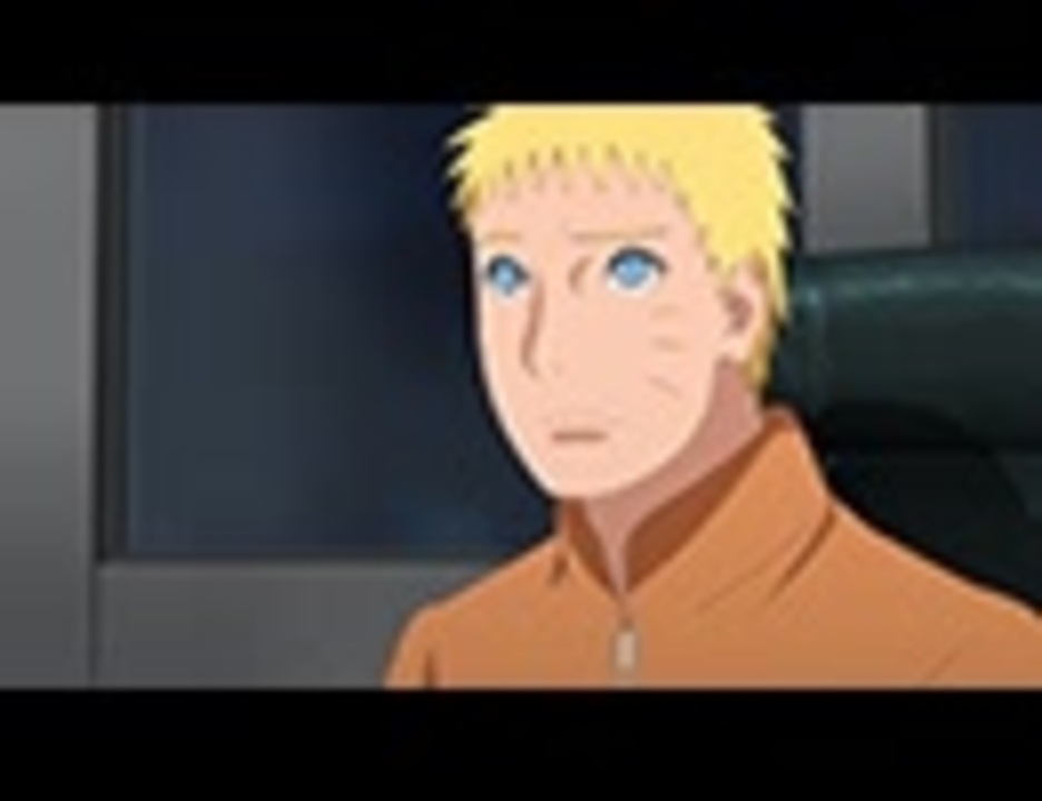 BORUTO-ボルト- NARUTO NEXT GENERATIONS 第112話「中忍昇格首脳会議」 - ニコニコ動画