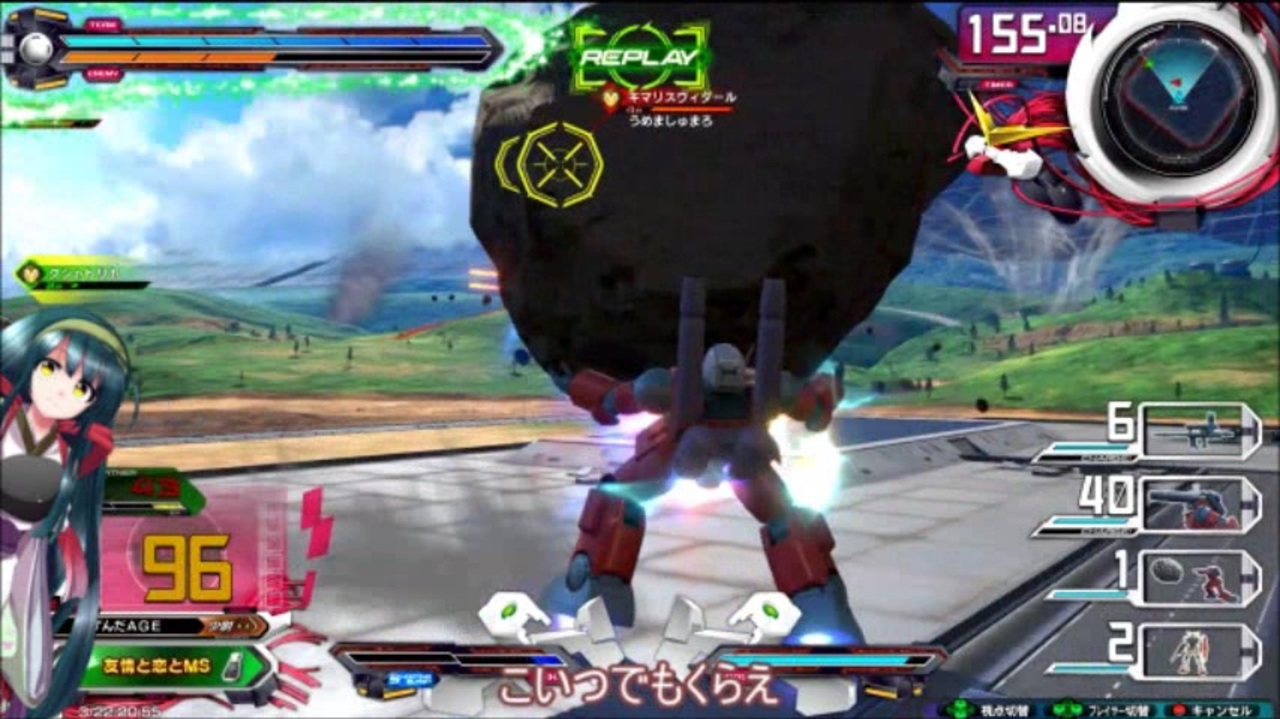 【VOICEROIDプレイ動画】ガンダムEXVS2プレイ動画5 - ニコニコ動画