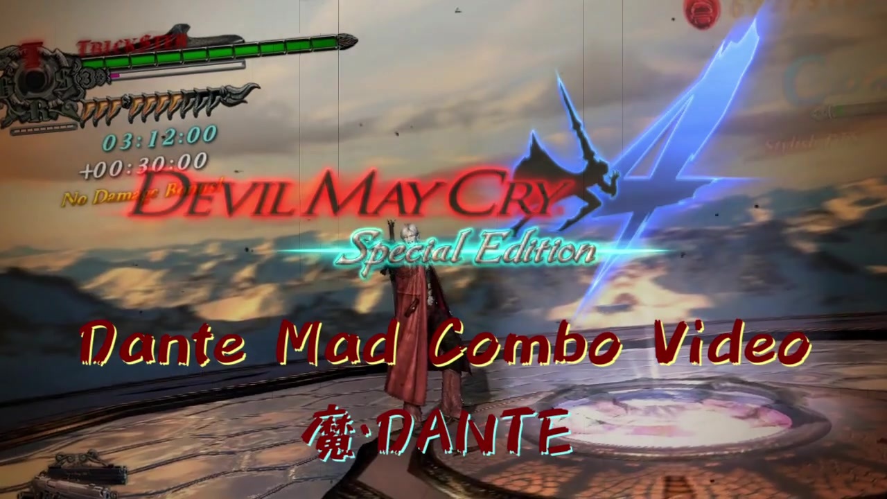 Dmc4se Dante Mad Combo Video 魔 Dante ニコニコ動画