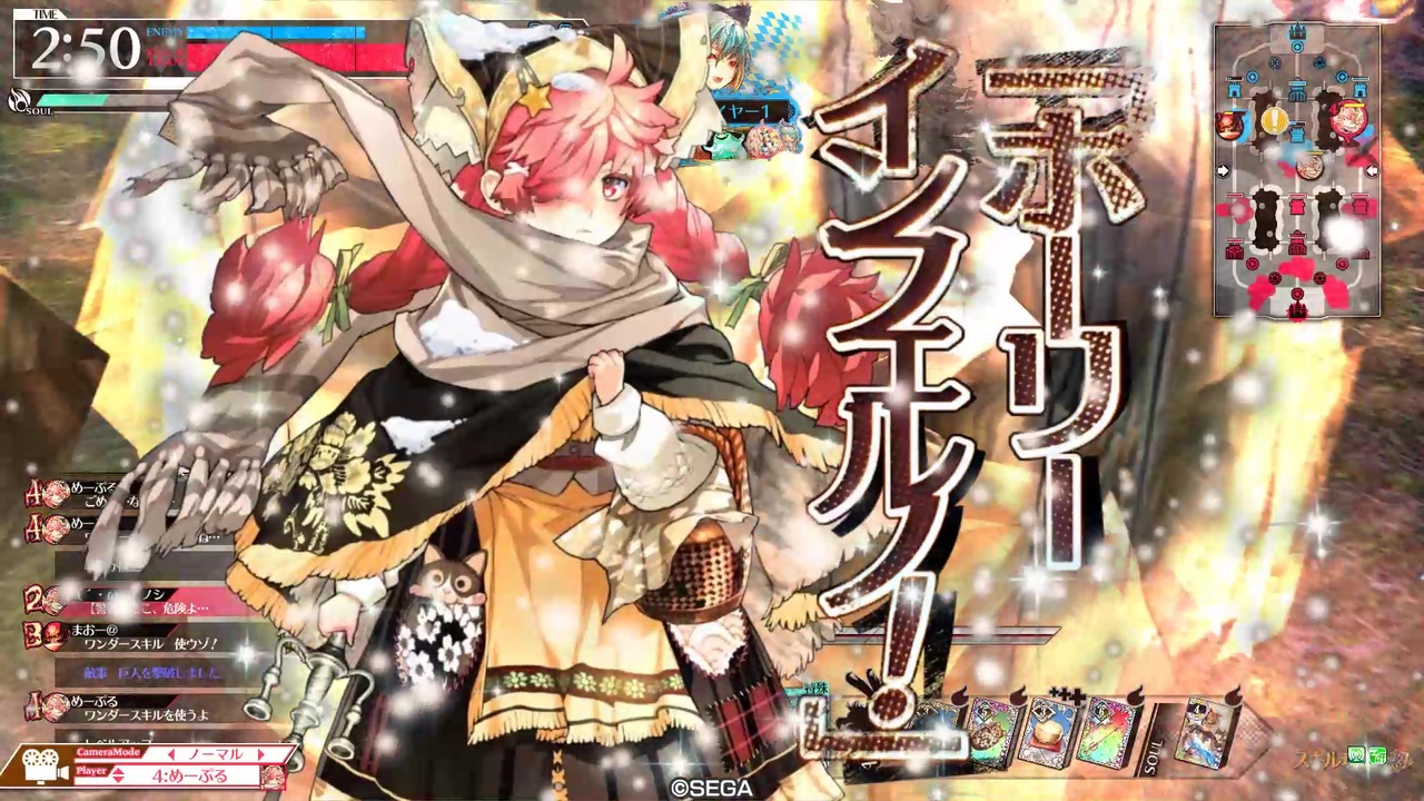 【wlwミクサ】 煉獄幼女 part18 【CR25】 - ニコニコ動画