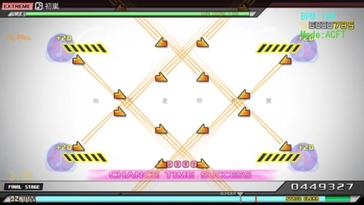 「Project DXXX」初嵐（初岚） 参考動画 - ニコニコ動画