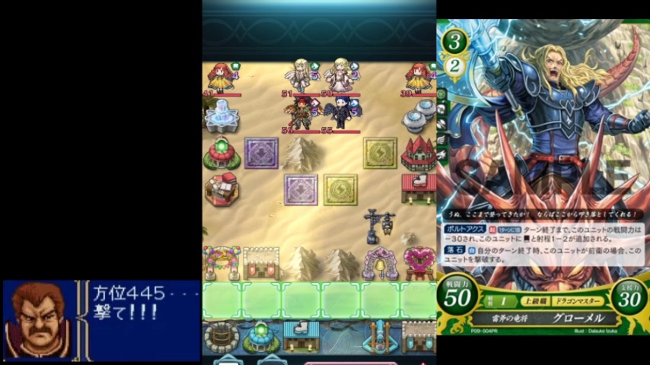 【FEH実況part6】投石機愛好家のFEヒーローズ～光シーズン飛空城最終日(ラグズ大暴れ)～ - ニコニコ動画