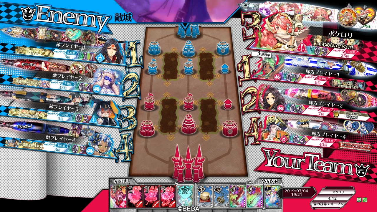 【wlw】 マイアと共に EX5ミクサ 【Part33】 - ニコニコ動画