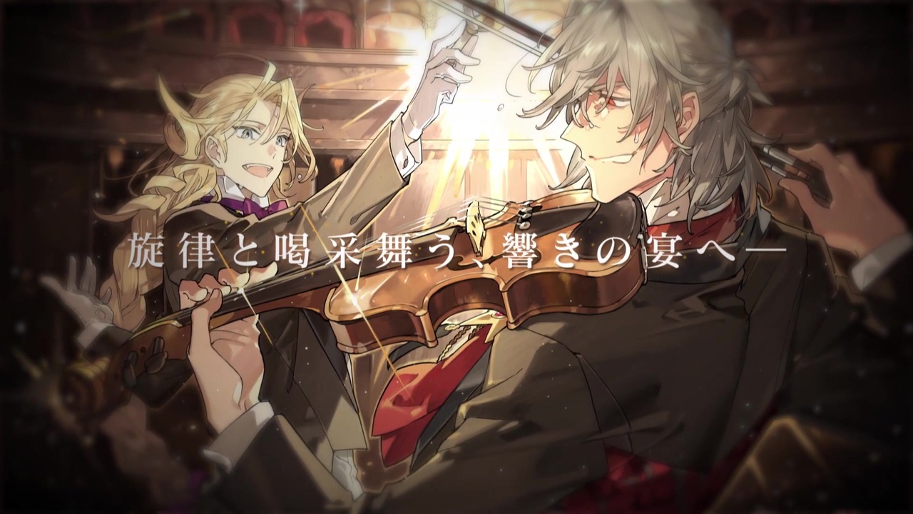 【FGO】Fate/Grand Order Orchestra Concert –Live Album- perfomed by 東京都交響 ...