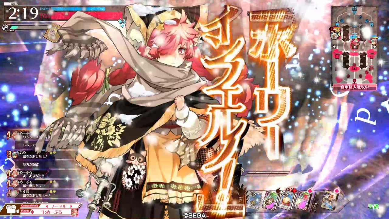 【wlwミクサ】 煉獄幼女 part20 【CR26】 - ニコニコ動画