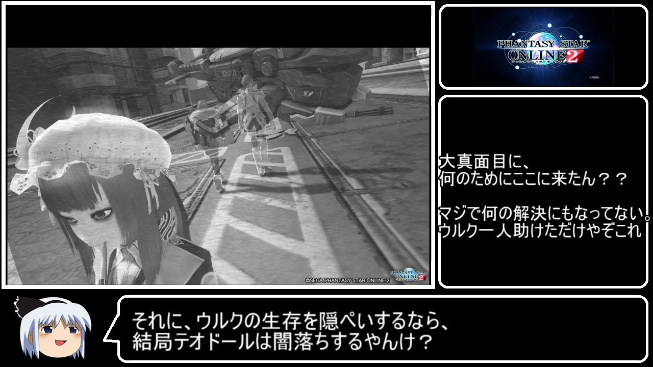 【感想動画】PSO2 ストーリーモード Ep.2-④ - ニコニコ動画