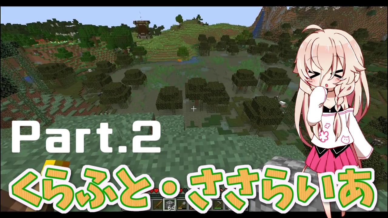 【Minecraft】くらふと・ささらいあ Part.2【CeVIO実況】 - ニコニコ動画