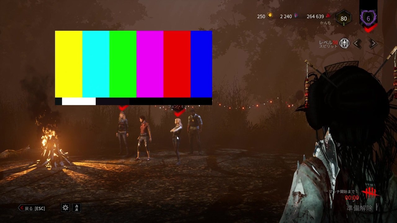 迫真DbDへなちょこ鯖部 メンヘラJDの裏技.mp23 - ニコニコ動画