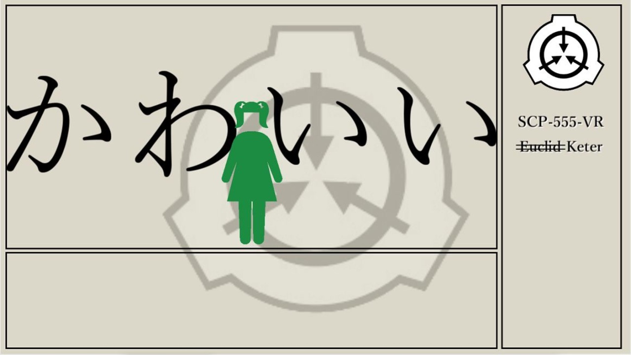 SCP風.LIVE 「SCP-555-VR」 - ニコニコ動画