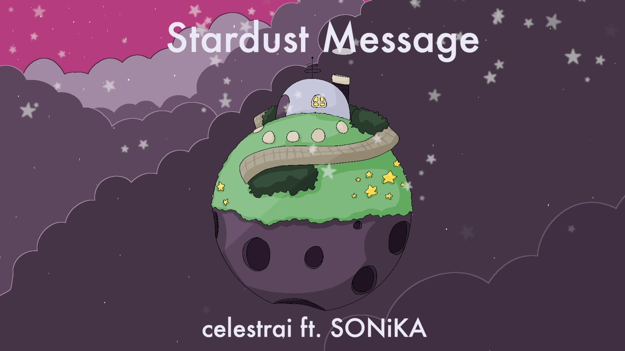 【SONIKA】 Stardust Message 【VOCALOIDオリジナル曲】 - ニコニコ動画