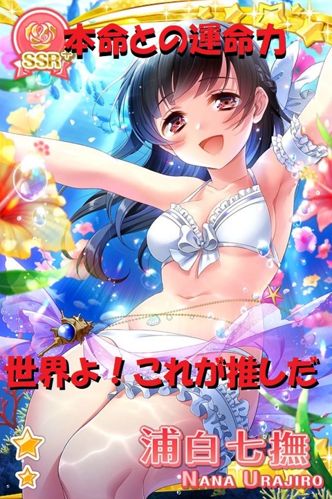 【グリモアガシャ動画】神の力を使ってガチャに挑む！！！～第二十二章～七撫編 ニコニコ動画