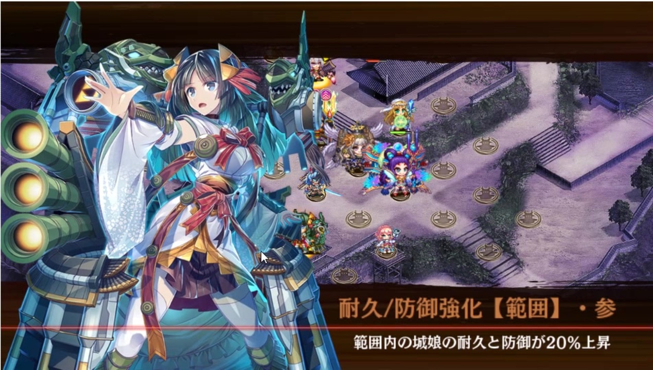 【城プロre】 武神降臨！藤堂高虎～ 難～クリア時【撤退＆再配置なし】 ニコニコ動画