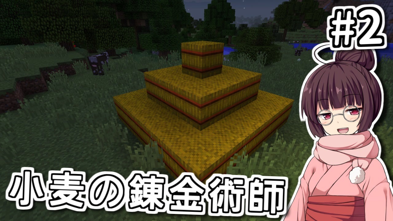 【Minecraft】小麦の錬金術師 #2【VOICEROID実況】 - ニコニコ動画