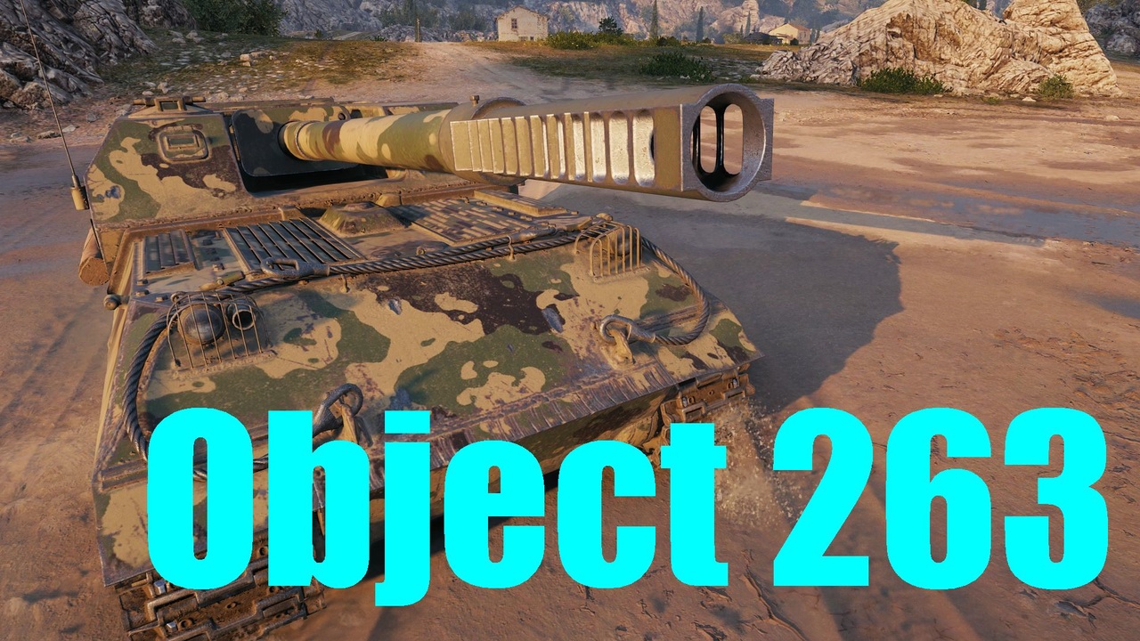 【WoT：Object 263】ゆっくり実況でおくる戦車戦Part575 byアラモンド - ニコニコ動画