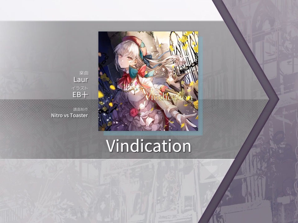 【Arcaea】Vindication 【FTR】 - ニコニコ動画