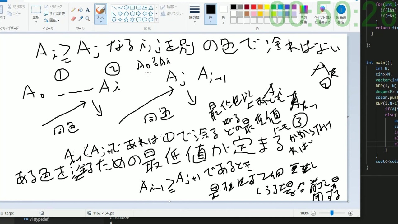 競プロ初心者日記 14「abc134」 ニコニコ動画 