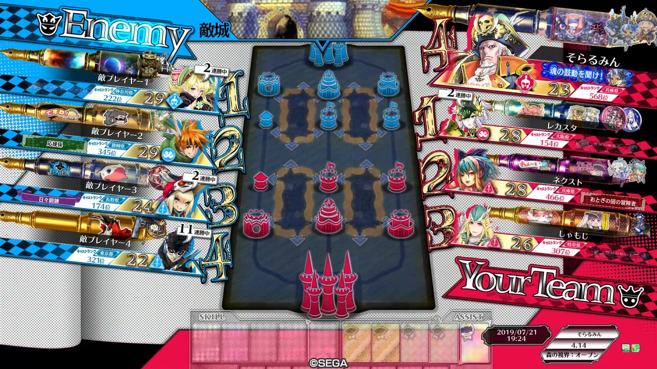 【WLW】せみの入国 9日目 【フック CR23】 - ニコニコ動画