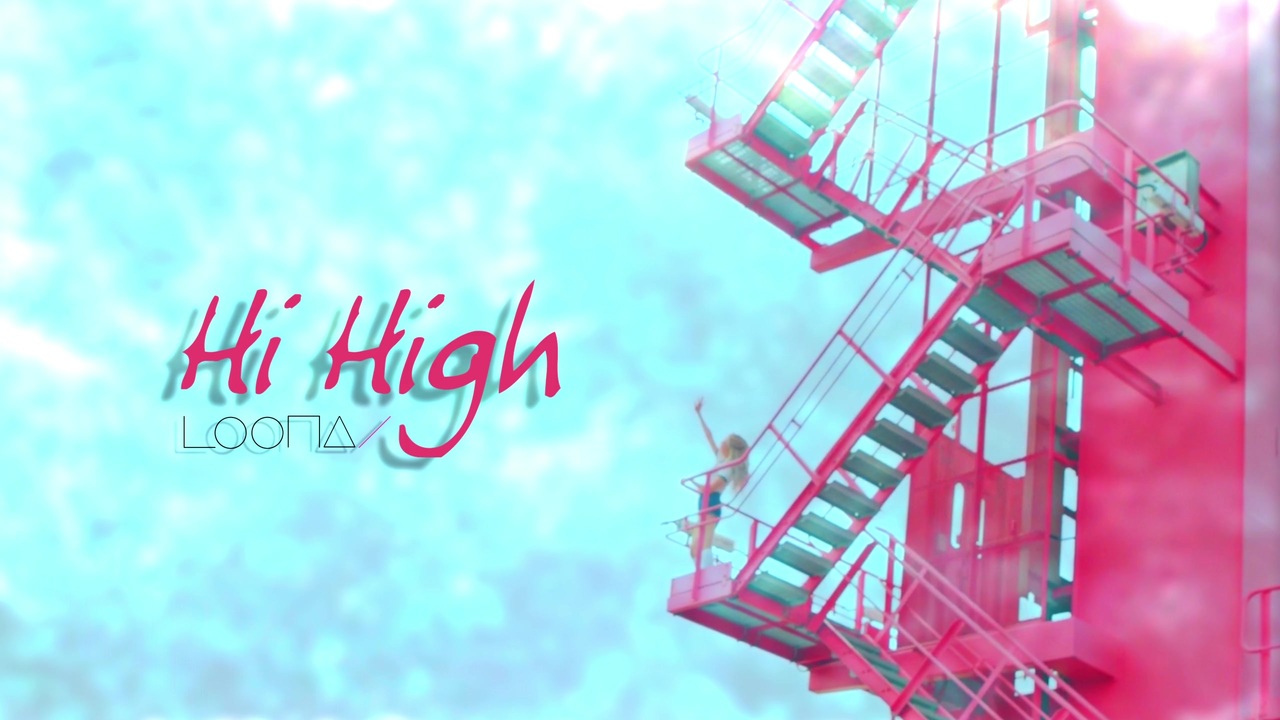 LOOΠΔ (이달의 소녀) - Hi High (Vimeo Ver.) DIGIPEDI [M/V] - ニコニコ動画