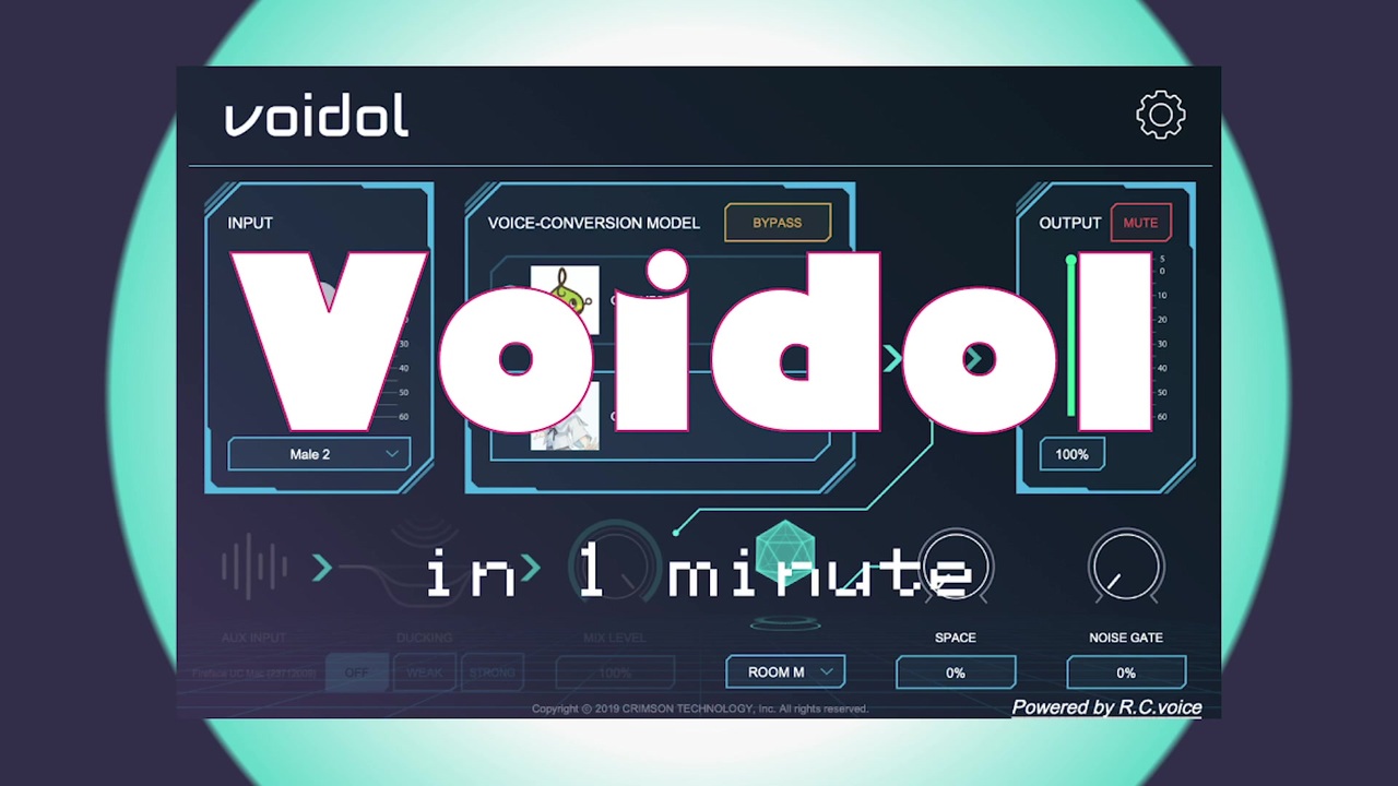 【1分でわかるVoidol】DTMで使える？録音済み音源をVoidolで音宮いろはに変換してみた - ニコニコ動画