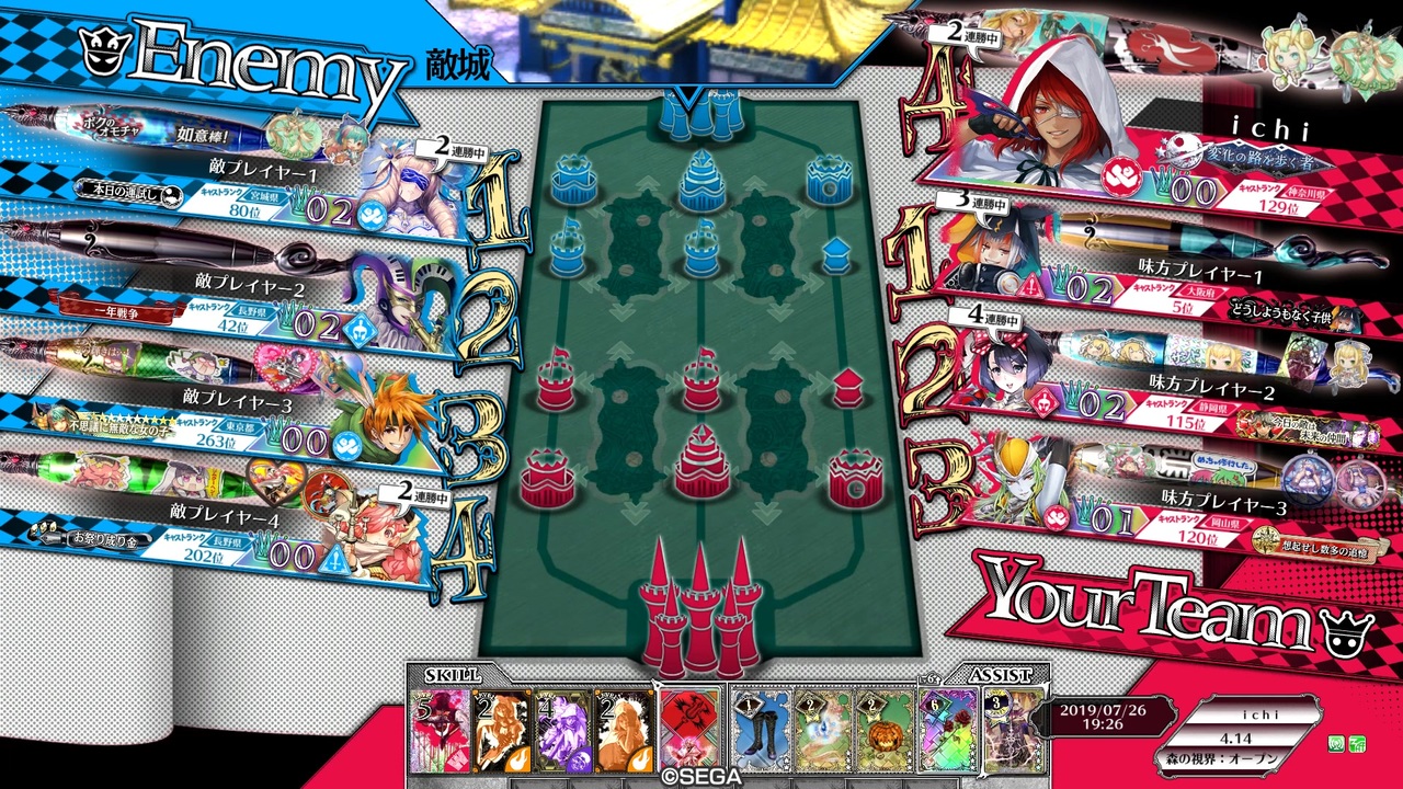 【WLW】ヴァイスで全国_Part08【EX0】 - ニコニコ動画