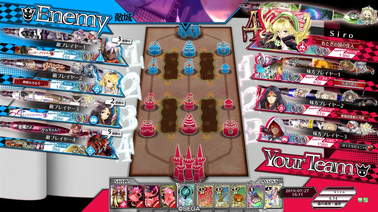 [wlw]リンちゃんと燃え萌えよー15[ルビー][EX0] - ニコニコ動画