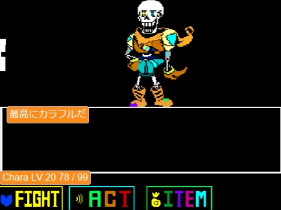 Undertale(ink)]ink!papyrus fight - ニコニコ動画