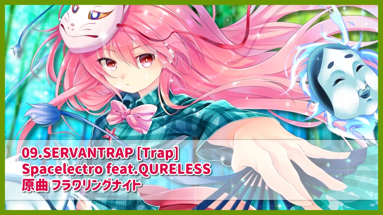 【C96】東方ボーカルEDM6 クロスフェードデモ SPACELECTRO - ニコニコ動画