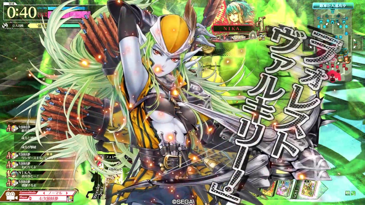 天然さんのwlw Part11 【注目度1604.0】 - ニコニコ動画