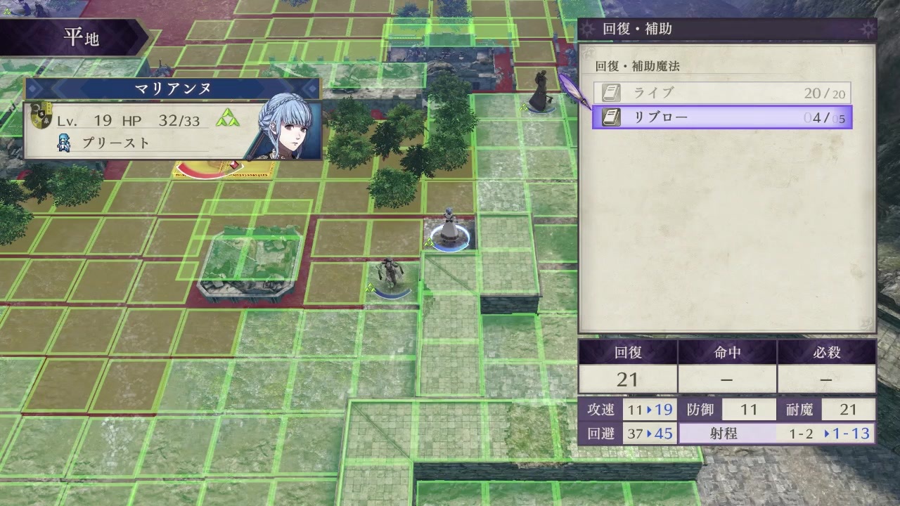 【戦闘パート攻略17後半】課題出撃⑦（12月）「旧礼拝堂救出戦」なつみ先生のfe風花｜ファイアーエムブレム風花雪月 ニコニコ動画