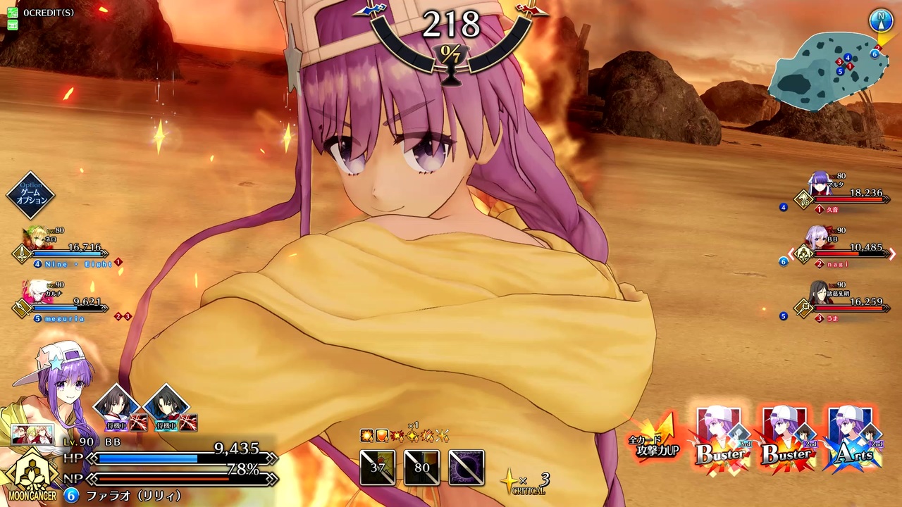 【FGOAC】水着BBちゃん参戦！（未再臨のすがた） - ニコニコ動画