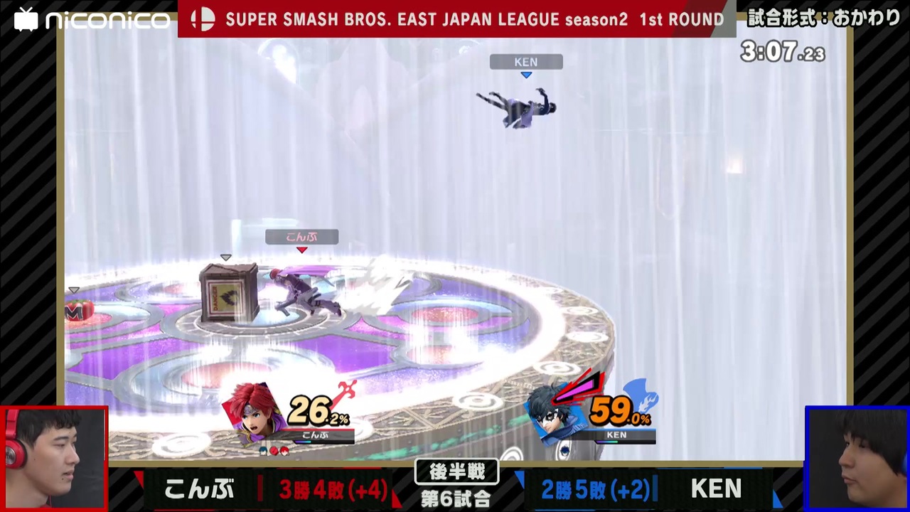「スマッシュボール杯 スマブラsp 東日本リーグ」第2期 1stラウンド 後半戦 第6試合 こんぶ Vs Ken ニコニコ動画