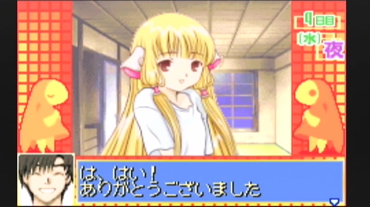 Game Boy Advance Chobits for Gameboy Advance Atashi Dake no Hito - ニコニコ動画