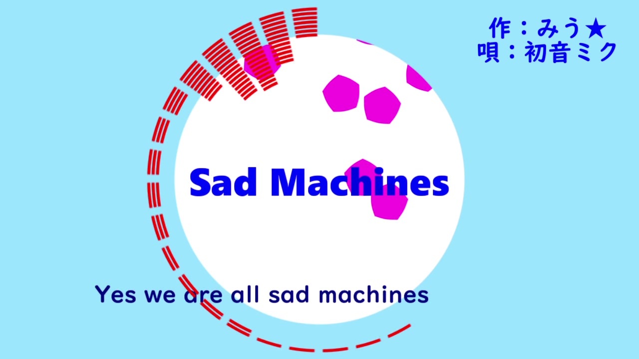 【初音ミク】Sad Machines【オリジナル】 - ニコニコ動画
