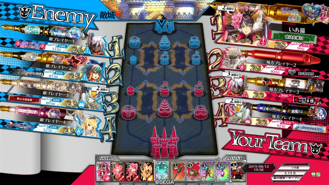 【wlw】夢の記憶 妲己21話【CR28】 - ニコニコ動画