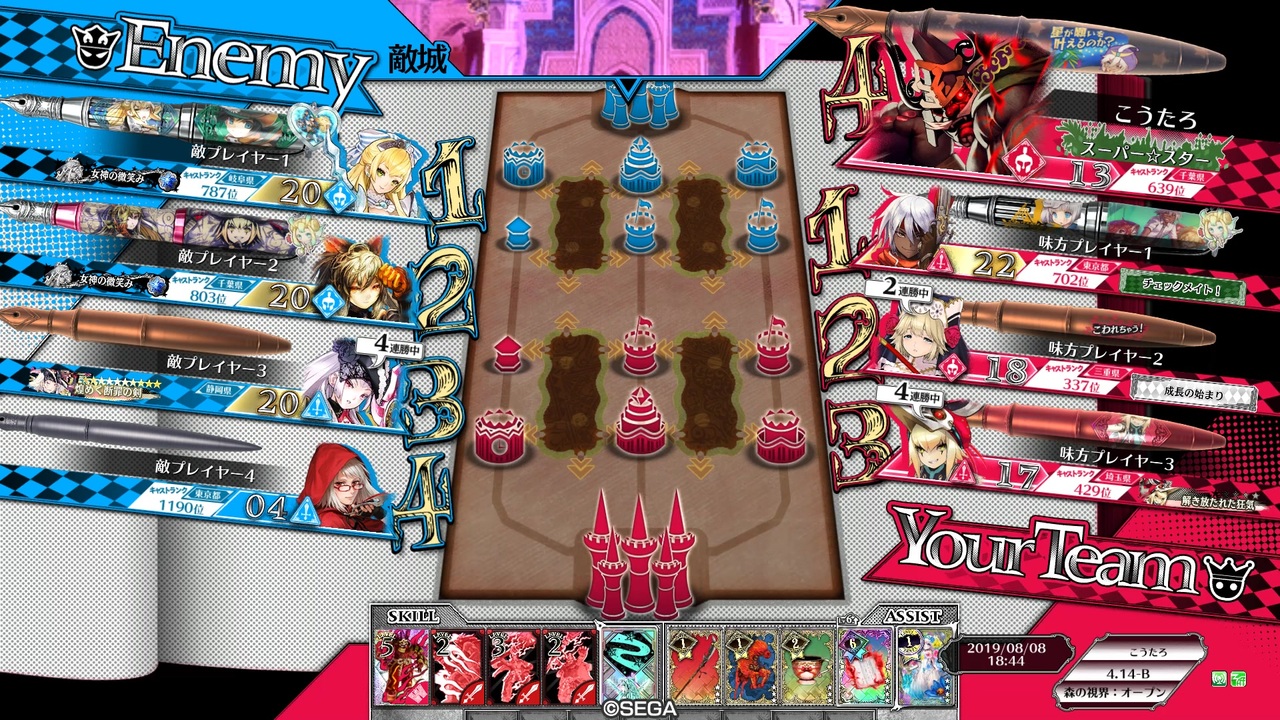 【wlw】金筆目指して たろ邪道丸1【CR13】 - ニコニコ動画