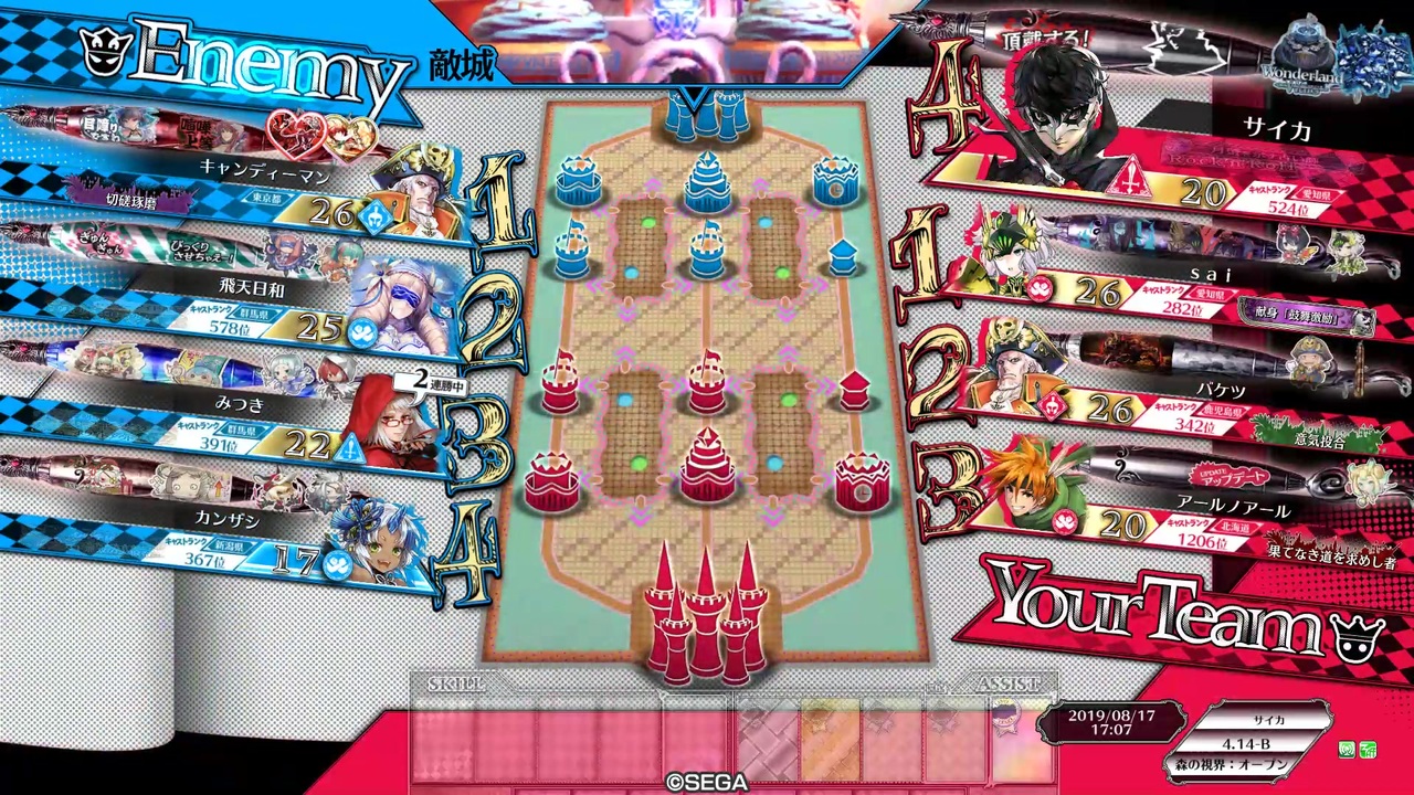 ACTiON仮面のWLW その1【CR20 ジョーカー WLW】 - ニコニコ動画