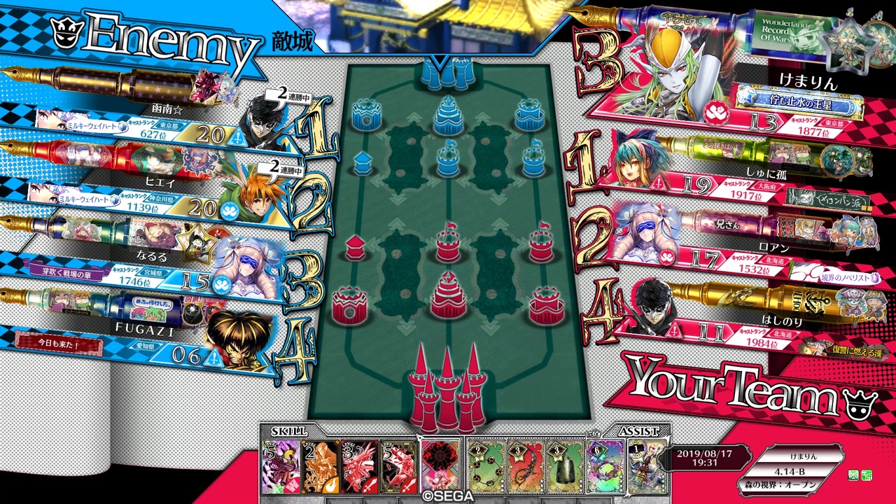 【wlw】ロビンでシコる人74シコ目【CR13マリアン】 - ニコニコ動画