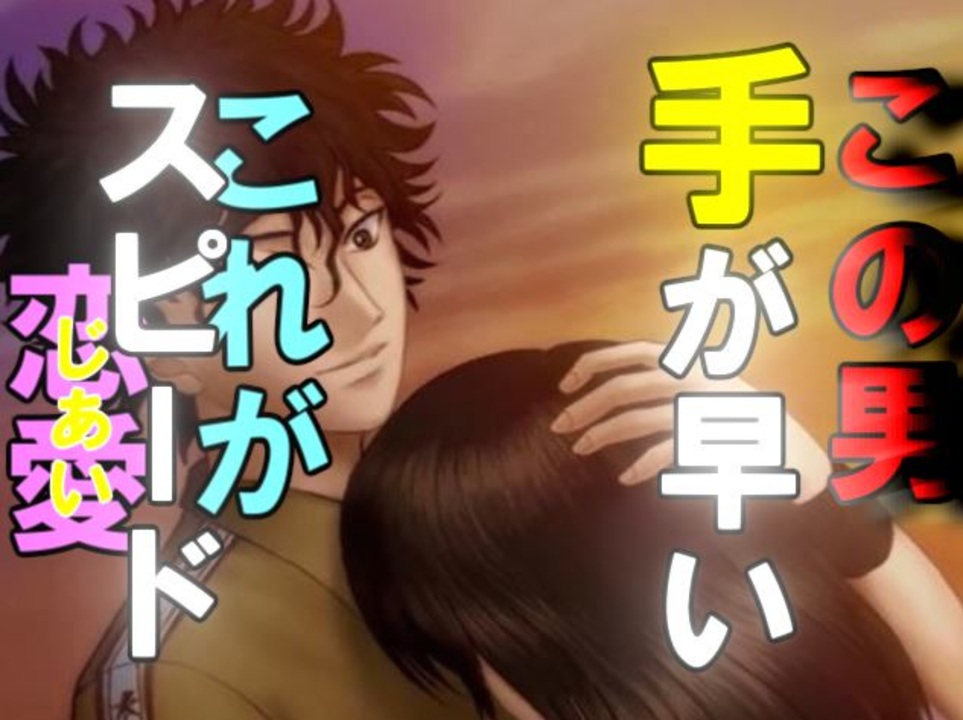 【ドキサバ全員恋愛宣言】天使のような悪魔の笑顔！切原赤也part2【テニスの王子様】 ニコニコ動画