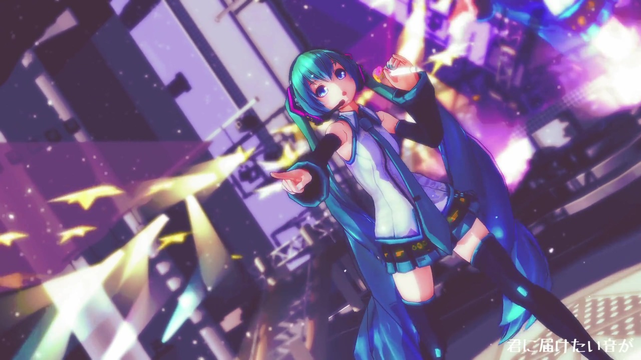 【初音ミク】Tell your world（アコギ Ver.）【MMD-PV】 - ニコニコ動画