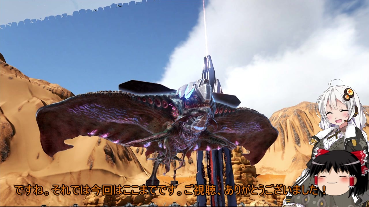 【ARKEx初見プレイ】初見で征くARKExtinction【ゆっくり＆あかり実況】Part17 - ニコニコ動画