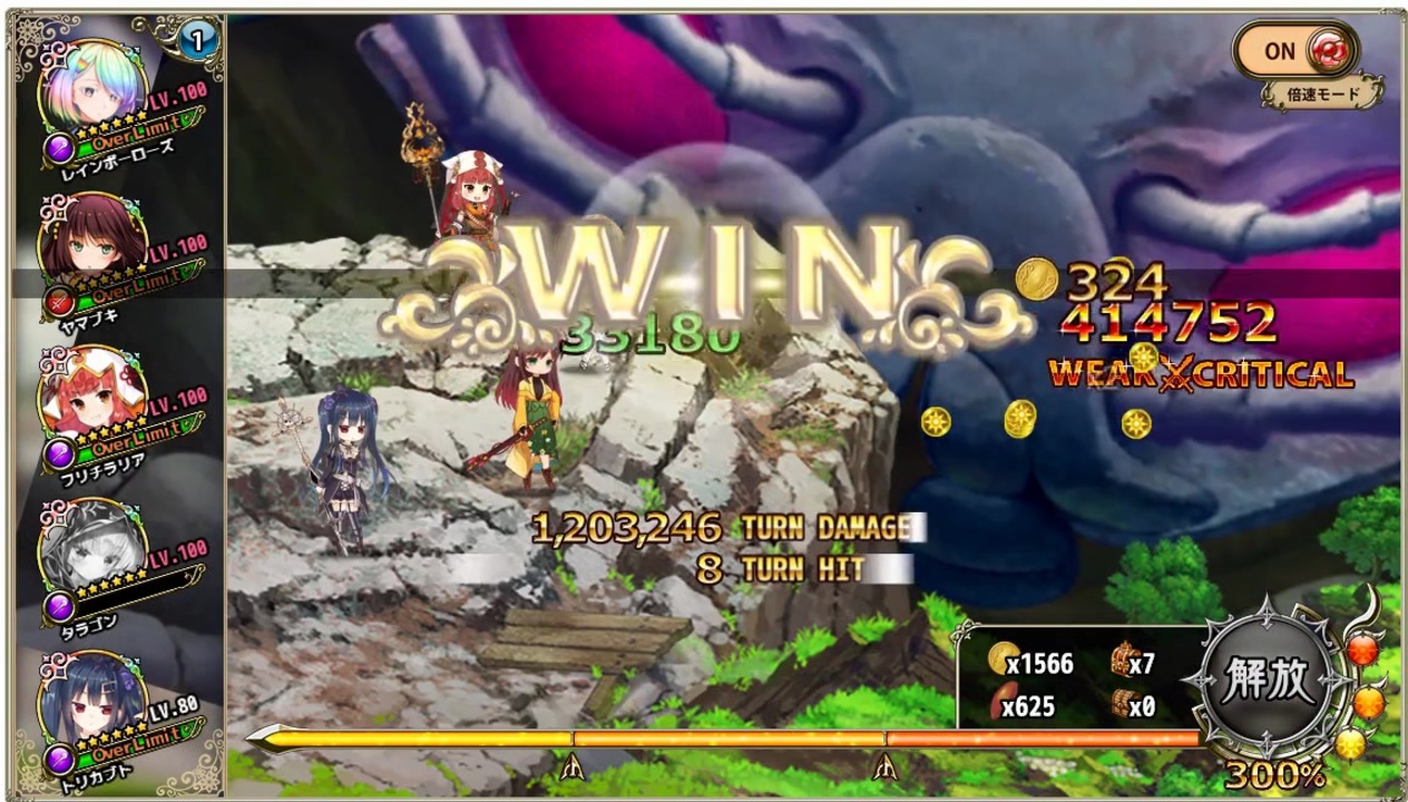 【花騎士】Scene.3 監獄の母の追憶 1PT攻略その2【特殊極限任務 Side.監獄島】 - ニコニコ動画