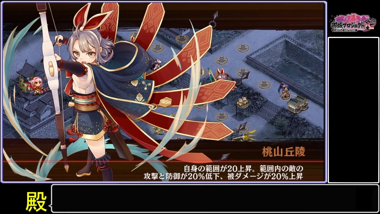 城プロreプレイ動画 Part11 討伐武将大兜！蒲生氏郷 絶難 部隊合計数40以下 ニコニコ動画