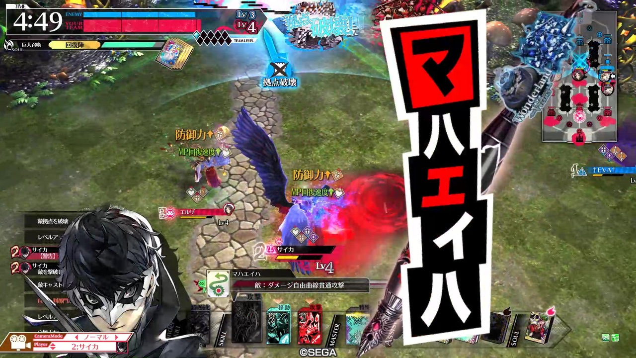 ACTiON仮面のWLW その2【CR23 ジョーカー WLW】 - ニコニコ動画