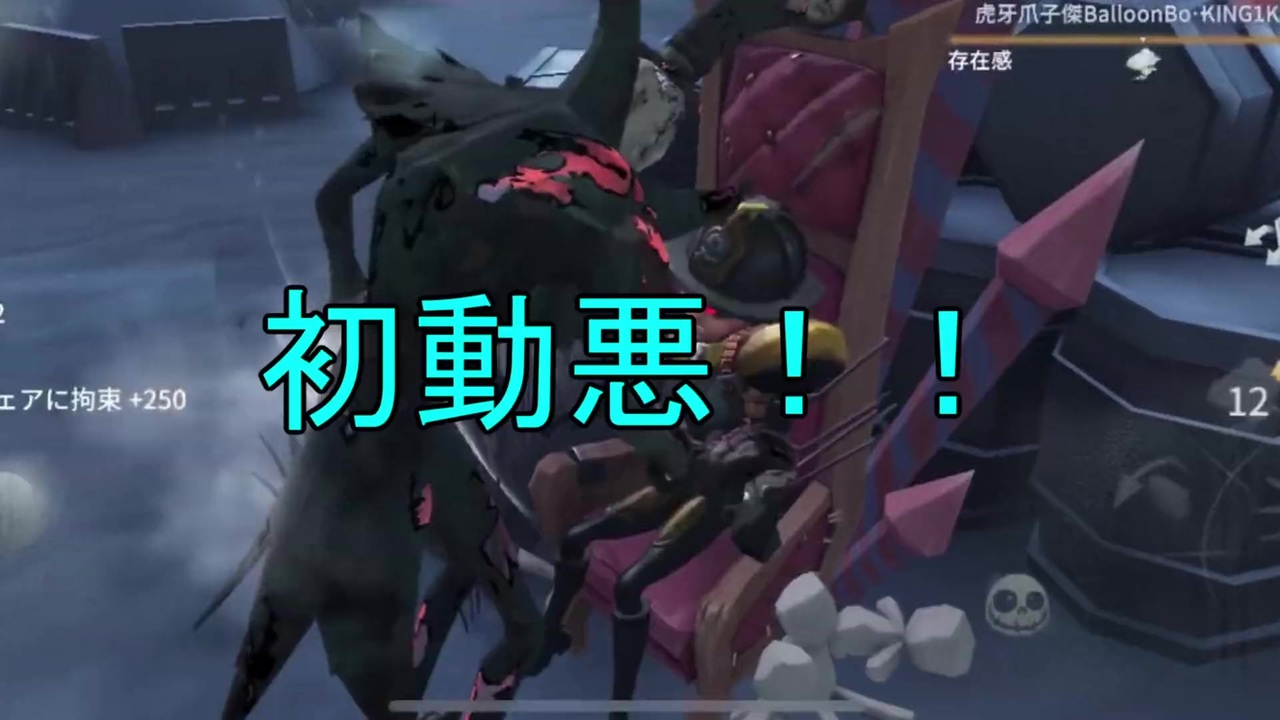 【実況】初動最悪・・・だが、頑張る【第五人格】 ニコニコ動画