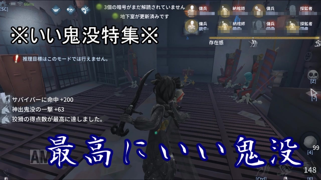 【刀剣乱舞】本歌が鬼ごっこで本格的に実況をするそうです 29【偽実況】 ニコニコ動画